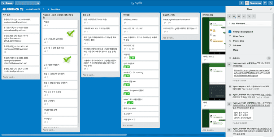 4회 Unithon 후기 | Philographer.dev