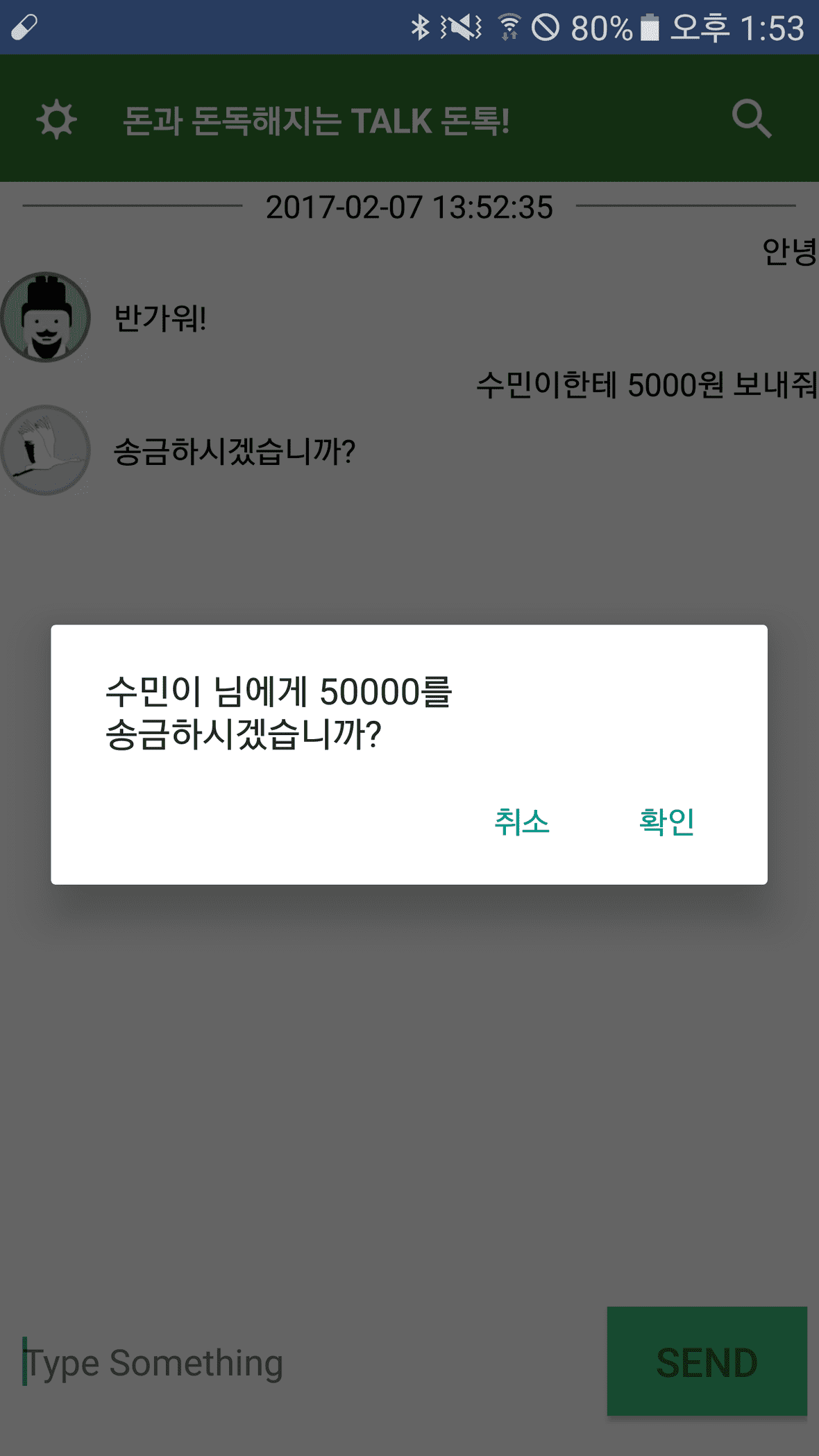 4회 Unithon 후기 | Philographer.dev